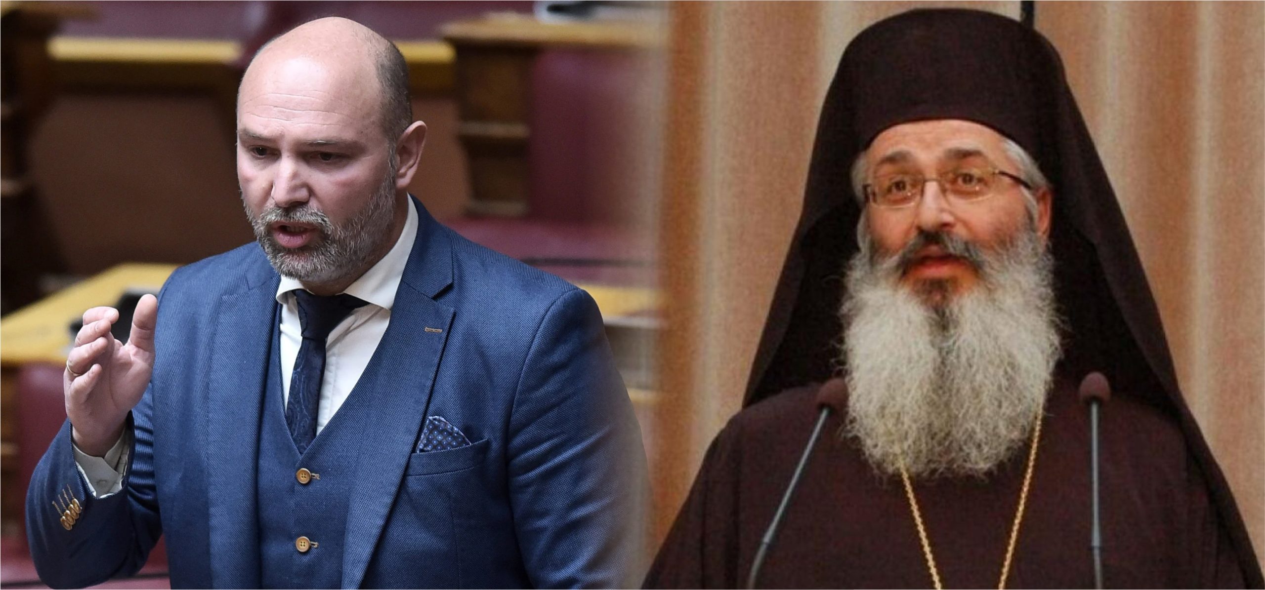 Μητροπολίτης Αλεξανδρούπολης:Ανάρμοστη και προκλητική δήλωση Βουλευτή ...